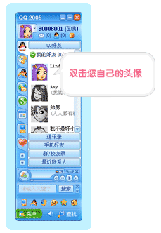 【教程】Qzone（QQ空间）使用指南大全(转)【水幽若吧】_百度贴吧
