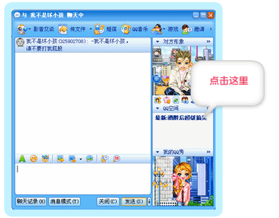 【教程】Qzone（QQ空间）使用指南大全(转)【水幽若吧】_百度贴吧