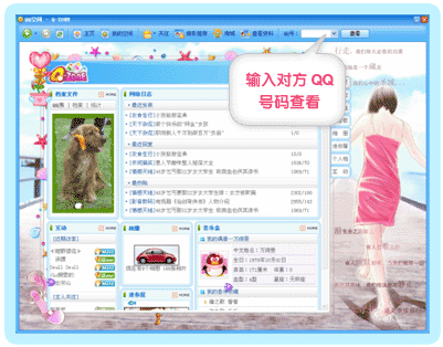 【教程】Qzone（QQ空间）使用指南大全(转)【水幽若吧】_百度贴吧