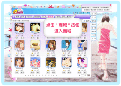 【教程】Qzone（QQ空间）使用指南大全(转)【水幽若吧】_百度贴吧