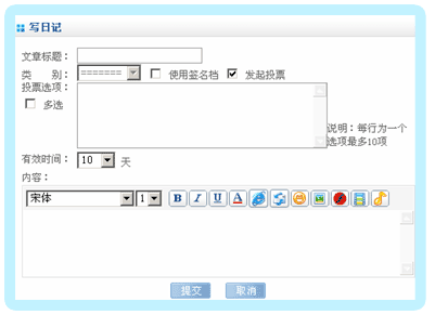 【教程】Qzone（QQ空间）使用指南大全(转)【水幽若吧】_百度贴吧